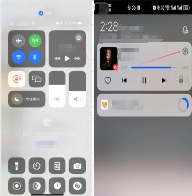 Machine Adjustment – Switching Audio Output During Screen Casting ...